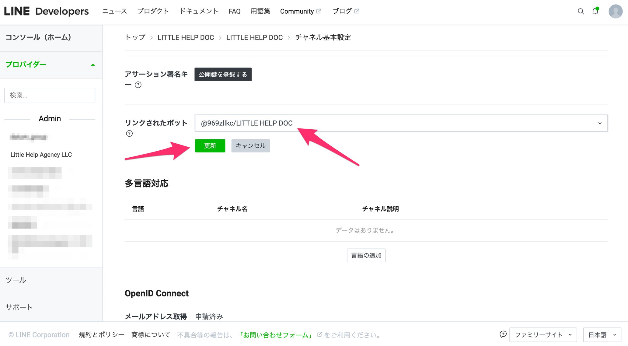 Initial setup for custom QR code feature