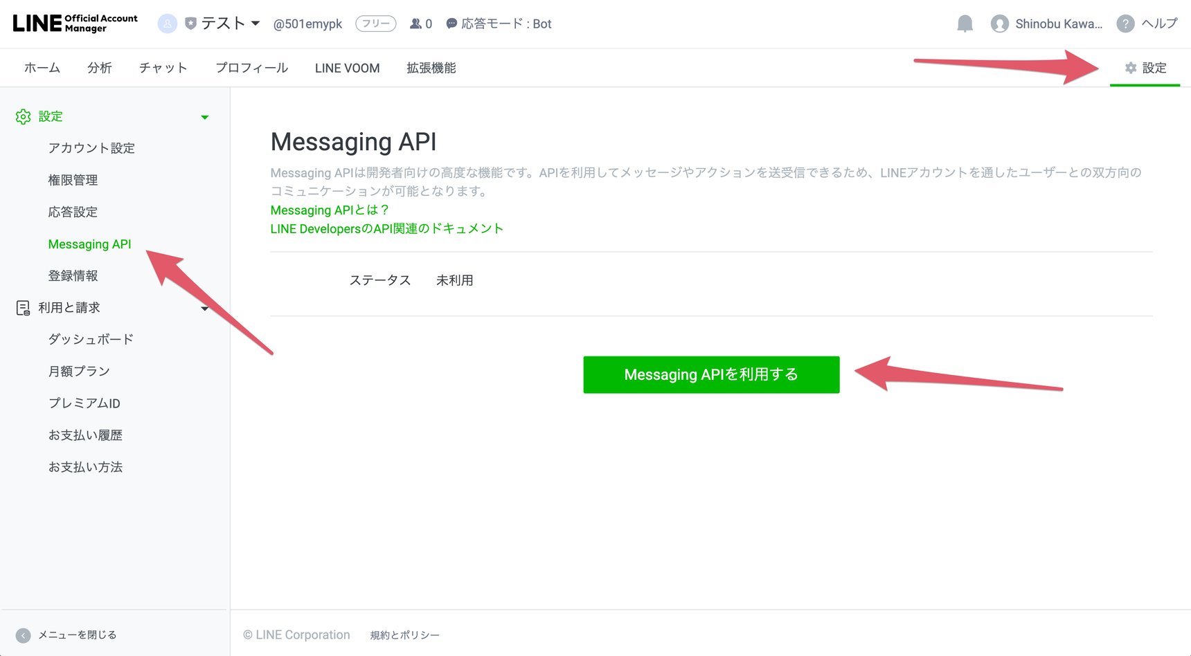 Connect with LINE Official Account