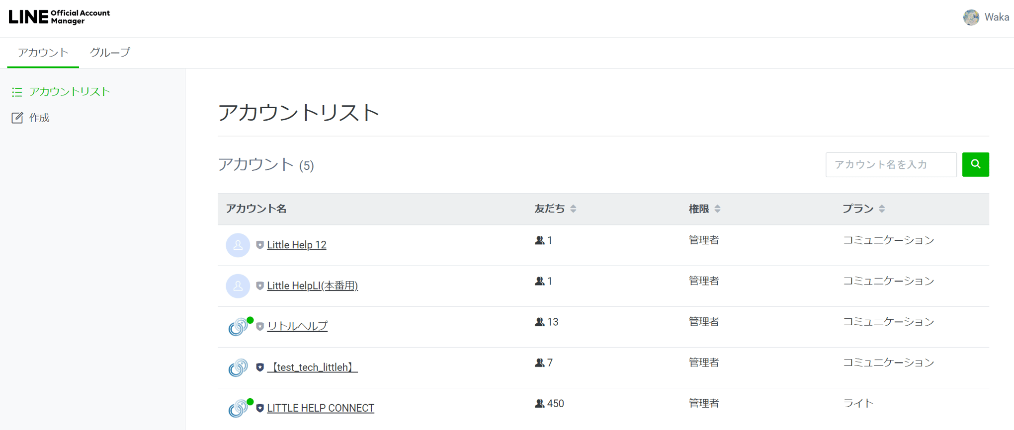 Step.1 Connect with LINE Official Account