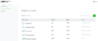 Step.1 Connect with LINE Official Account